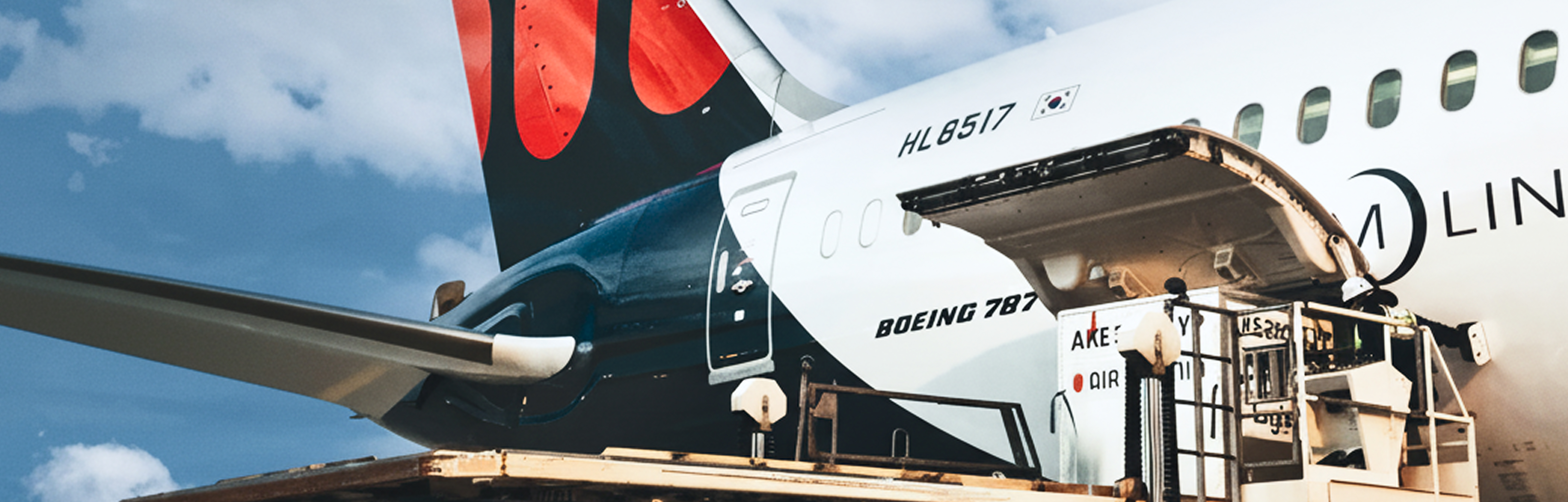 Air Premia Cargo